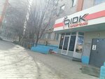 Asar (No:54, 12th microdistrict), spor kulüpleri  Aktöbe'den