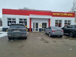 Pinta (ulitsa Soboleva No:111Г), bira dükkanı  Smolensk'ten