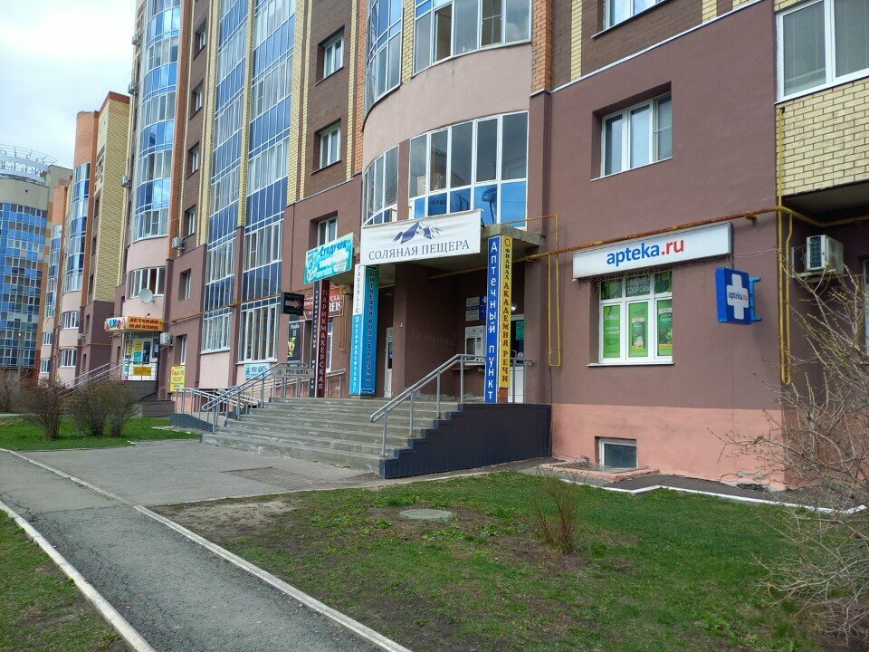 Parsel otomatı Яндекс Маркет, Saransk, foto
