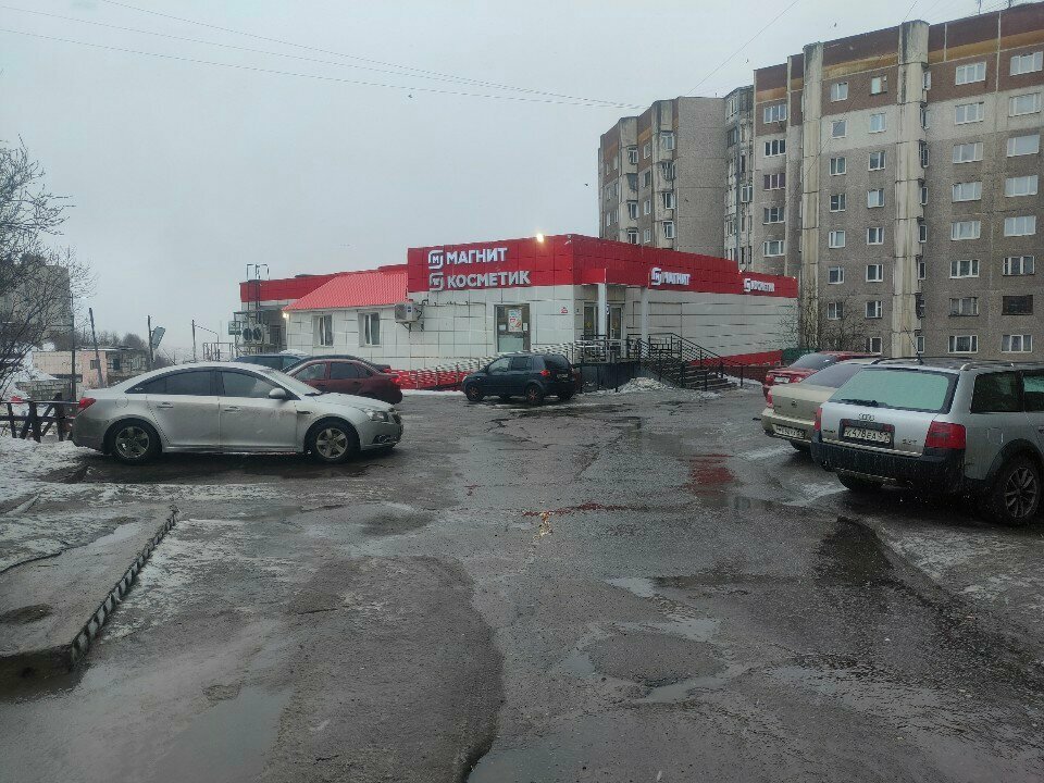 Ödeme terminali Payment Terminal, Murmansk, foto