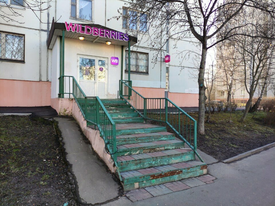 Masaj salonları Магия прикосновения, Moskova, foto
