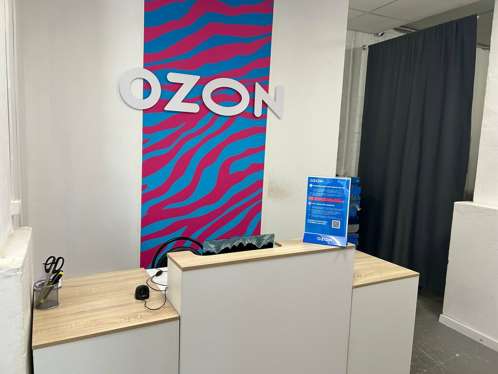 Teslimat noktası Ozon, Çeliabinsk, foto