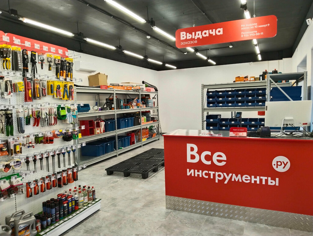 Yapı mağazası Vseinstrumenti.ru, Podolsk, foto