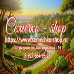 Семечко-shop (Oktyabrskaya Street No:16), tohum satan yerler  Shumerlya'dan