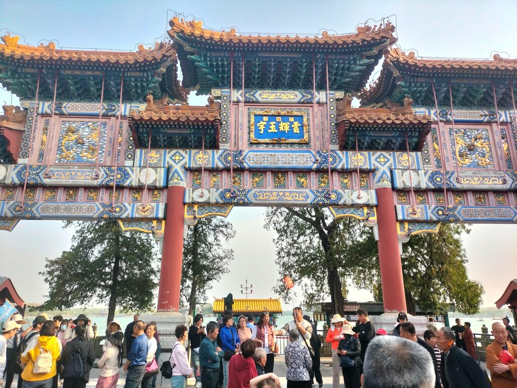 Kültür ve eğlence parkları Cingşan Parkı, Beijing, foto