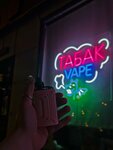Tobacco Vape (Bolshaya Semyonovskaya Street No:29/2), tütün, sigara mağazaları  Moskova'dan