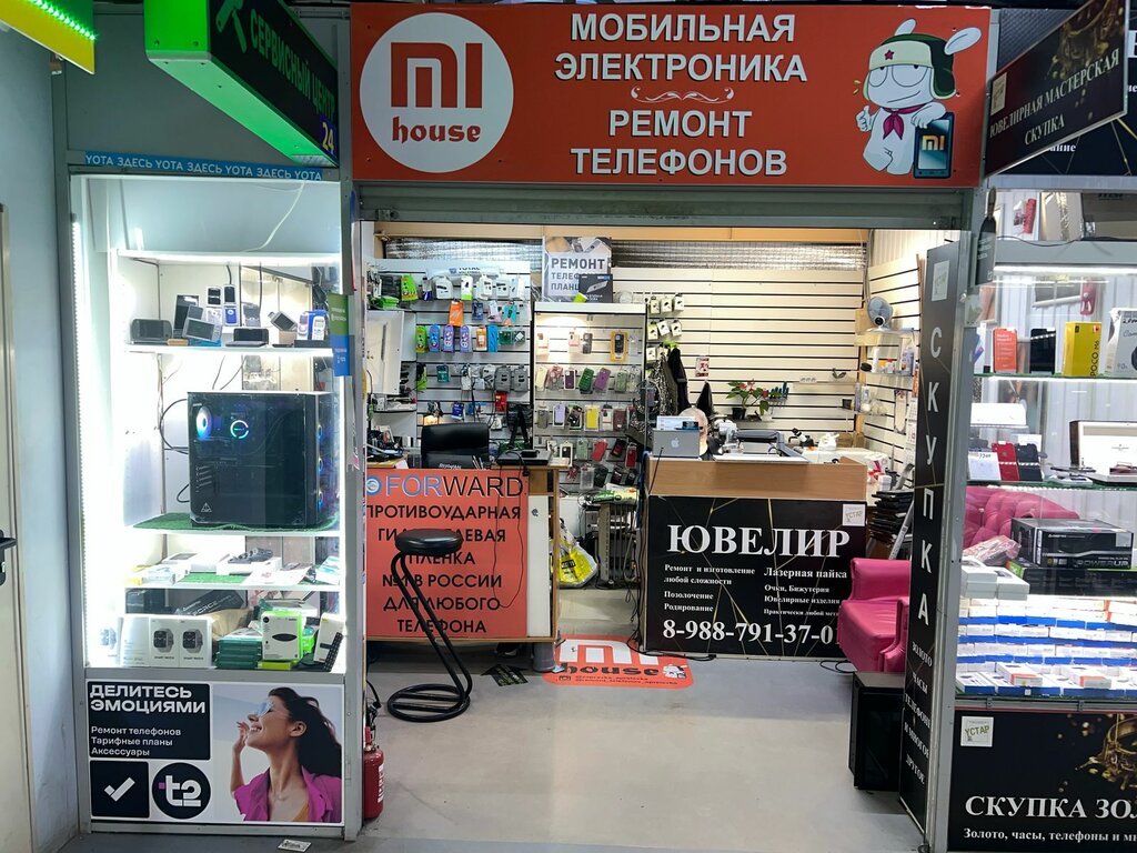 Bilgisayar teknik servisleri Phone Repair, Aprelevka, foto