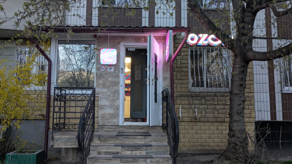Teslimat noktası Ozon, Moskova, foto