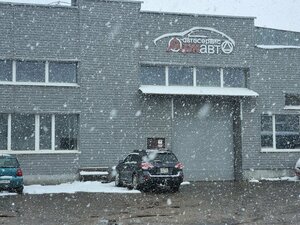 ArkAvto (ulitsa Soboleva No:100с1), otomobil servisi  Smolensk'ten