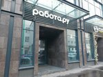 Rabota.ru (3rd Yamskogo Polya Street No:9, Moscow), i̇nsan kaynakları şirketleri  Moskova'dan