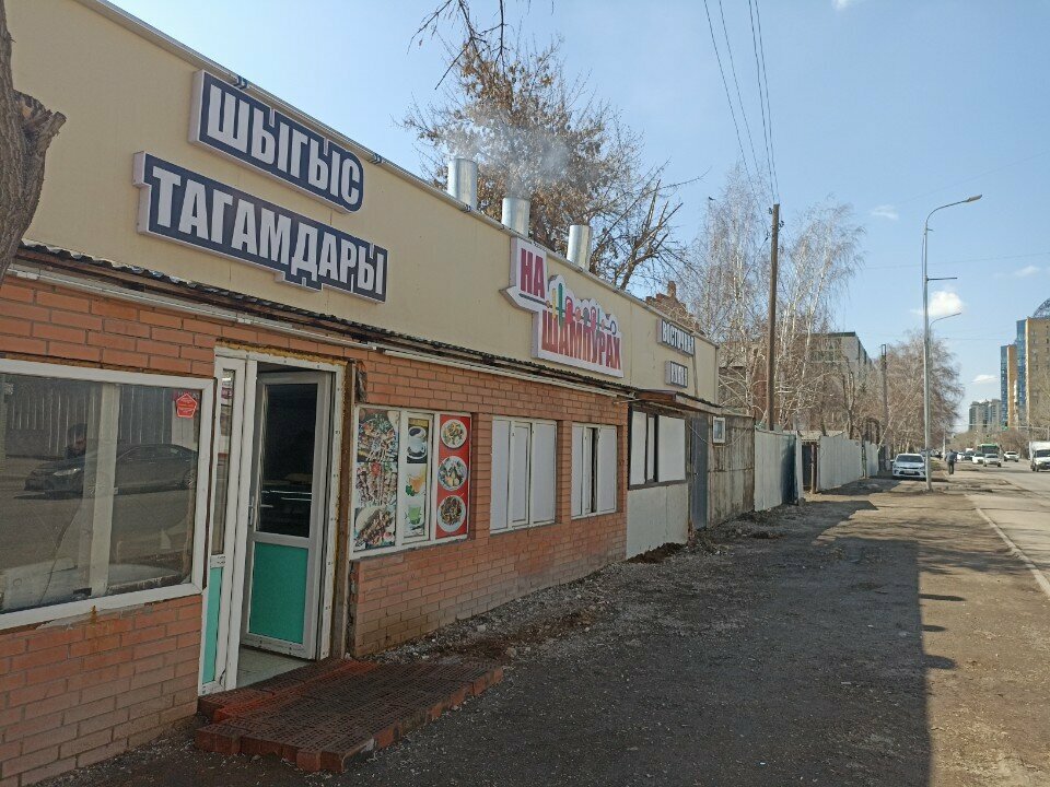 Kafe Rayyan, Astana, foto