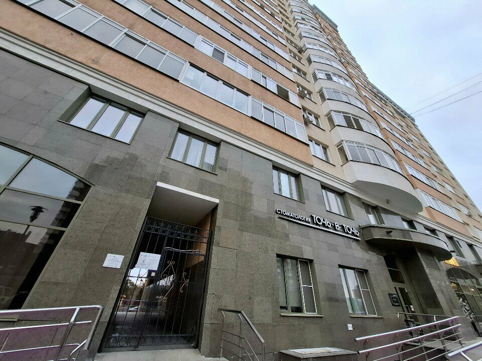 Yönetim ofisi ТСН Шейнкмана 111, Yekaterinburg, foto