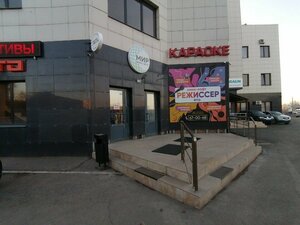 Karaoke-loft Rejisser (Volgogradskaya ulitsa No:46/3), eğlence merkezleri  Orenburg'dan