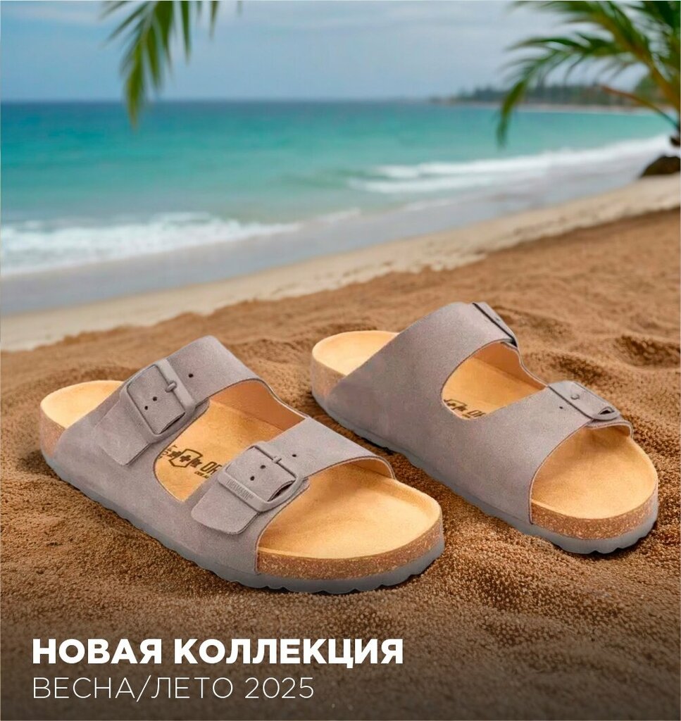 Ortopedik ürünler Ortomed, Vladivostok, foto