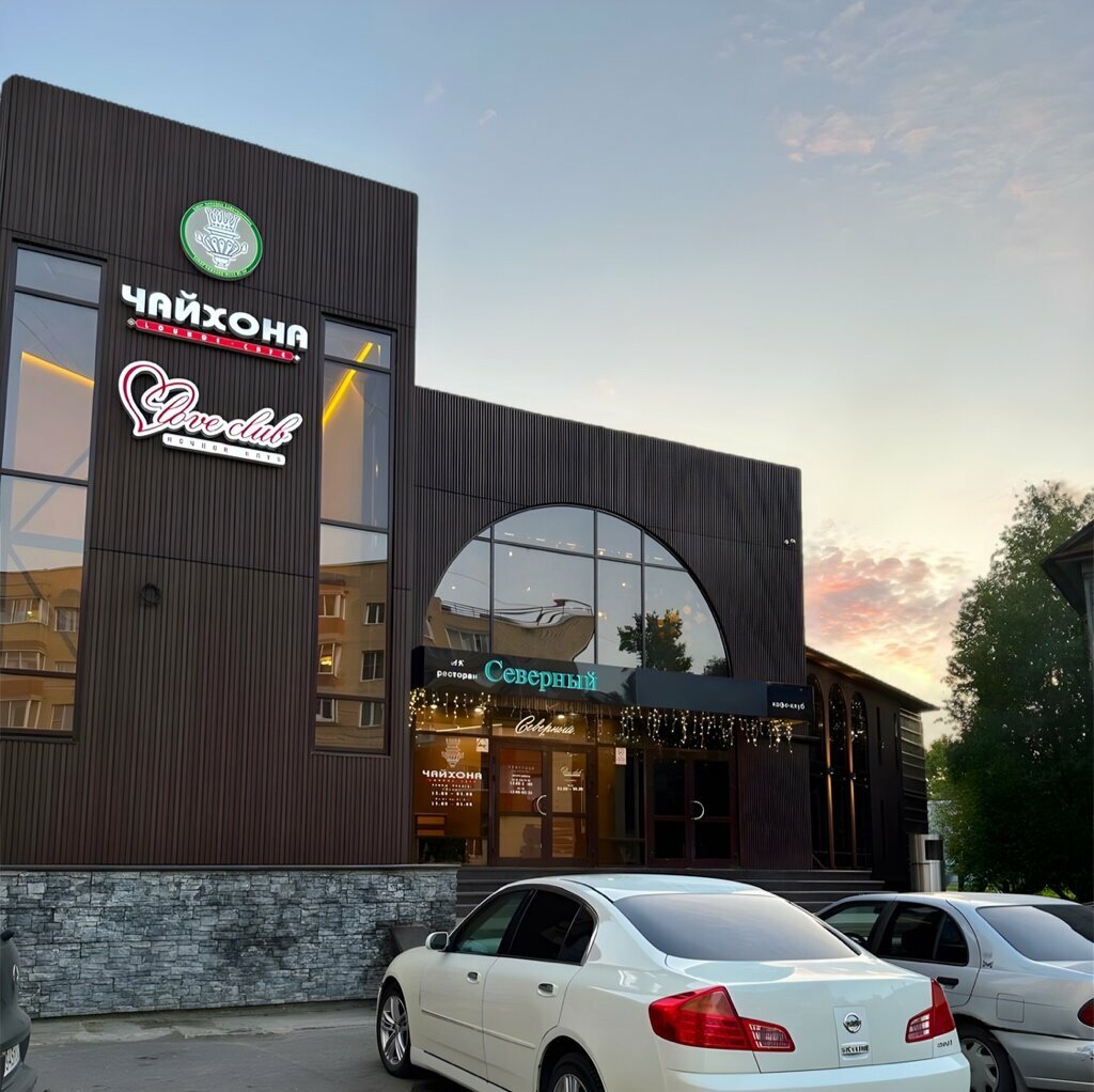 Restoran Lounge-cafe Чайхона в Северодвинске, Severodvinsk, foto