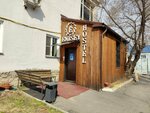 Lifehacker (Dubrovinskogo Street No:43), kahve otomatı  Krasnoyarsk'tan