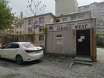 Indigo West (Moscow Street No:191А, Bishkek), kurs  Bişkek'ten
