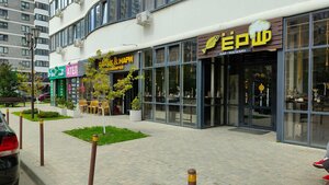 Ёрш (Admiralteyskiy bulvar No:3к1), bar  Krasnodar'dan