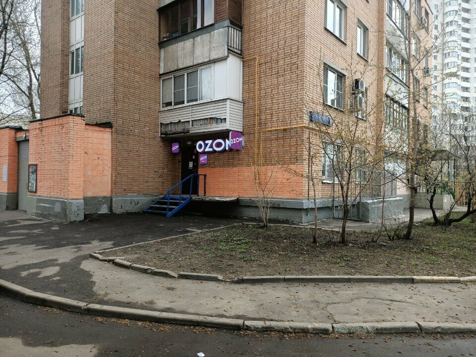 Akümülatör ve şarj cihazları Бери заряд, Moskova, foto