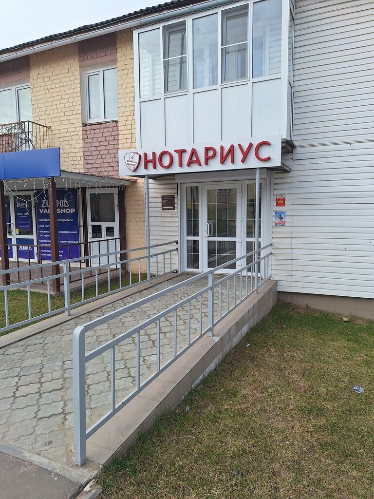 Noterler Нотариус Снетков Владимир Александрович, Uren, foto