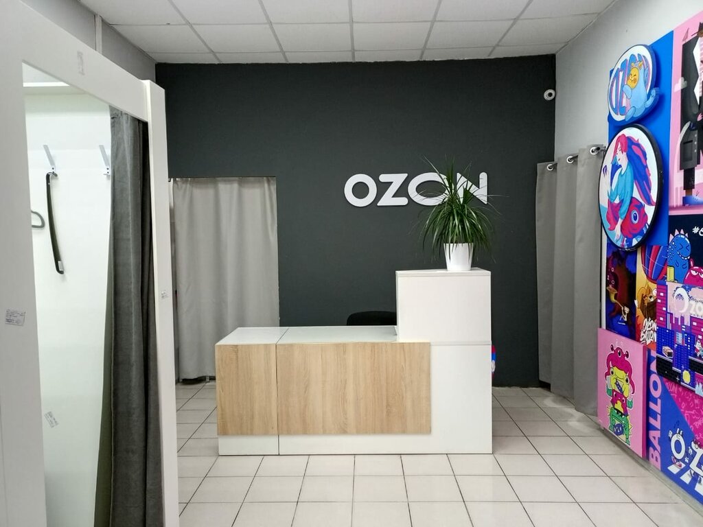 Teslimat noktası Ozon, Perm, foto
