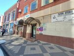 Кабинет подолога (Karasunskaya Street No:88, Tsentralniy City administrative district, Tsentralniy Microdistrict), manikür-pedikür  Krasnodar'dan