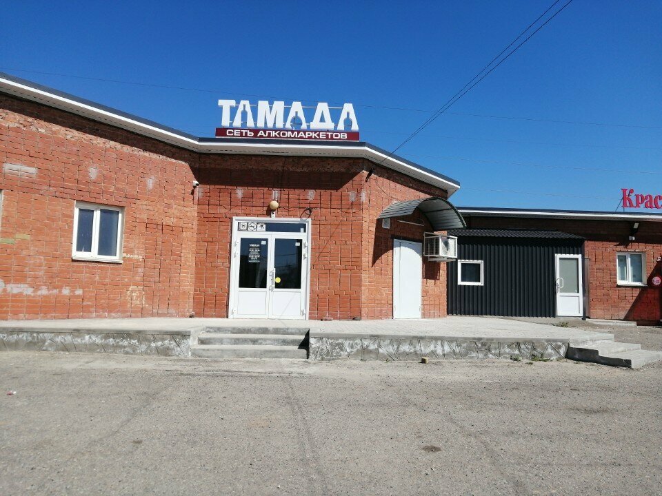 Alkollü içecekler Тамада, Elista, foto