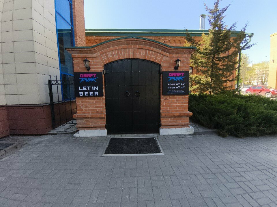 Nargile kafeler Питер Loft, Volgograd, foto