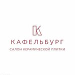 Kafelburg Shop (Obukhovskoy Oborony Avenue No:89Б), seramik fayans  Saint‑Petersburg'dan