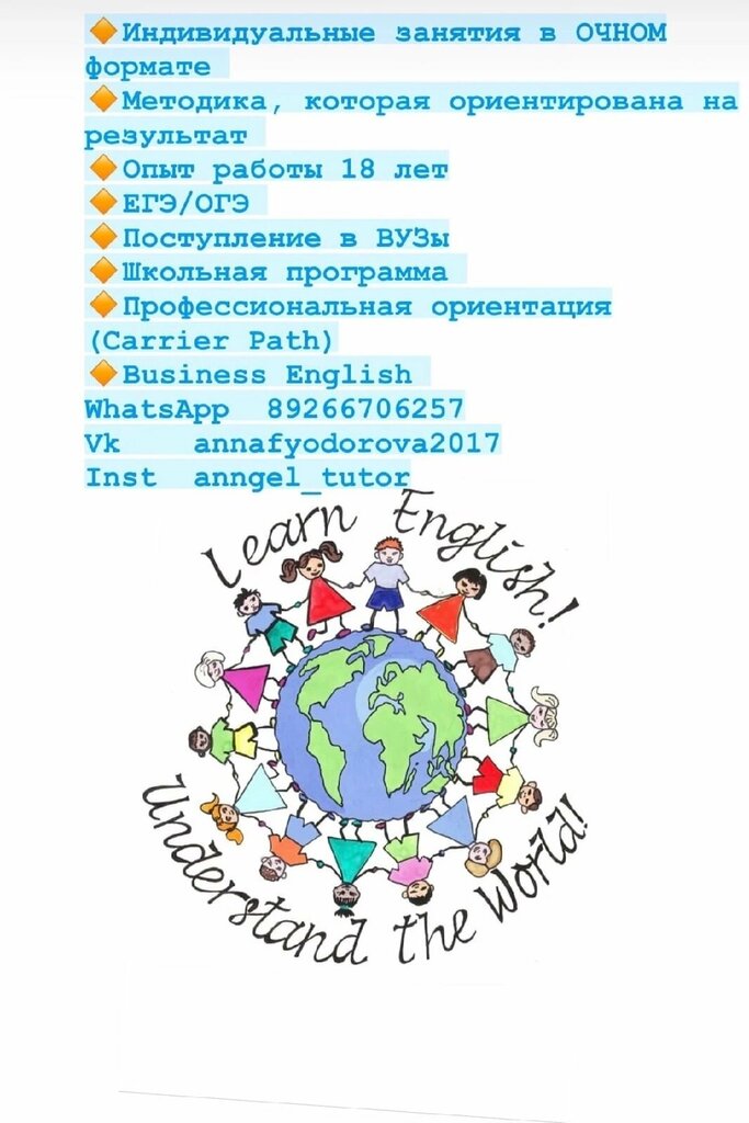 Kurs Диалог, Moskova ve Moskovskaya oblastı, foto