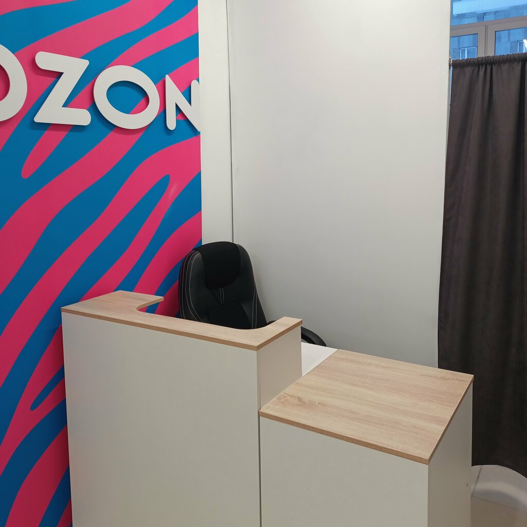 Teslimat noktası Ozon, Yekaterinburg, foto