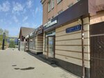 Мужские стрижки (Skladochnaya Street No:1с17), berberler  Moskova'dan