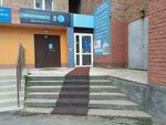 IT-академия (ulitsa Dmitriyeva No:5/1), eğitim merkezleri  Omsk'tan