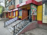 Adiya (Ibray Altynsarin Street No:31), alkollü içecekler  Aktöbe'den