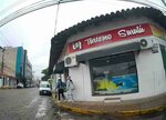 Turismo Surutu (Santa Cruz de la Sierra, Distrito Municipal 11, Subdistrito CII, Celso Castedo, 6), seyahat acenteleri  Santa‑Krus'tan
