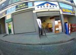 Decorax (Department of La Paz, Provincia Murillo, La Paz, Avenida Ismael Montes, 402), yapı mağazası  Bolivya'dan