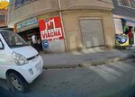 Jf Hardware Store (Department of La Paz, Provincia Murillo, La Paz, Max Paredes, Calle Primavera, 242), yapı mağazası  La Paz'dan