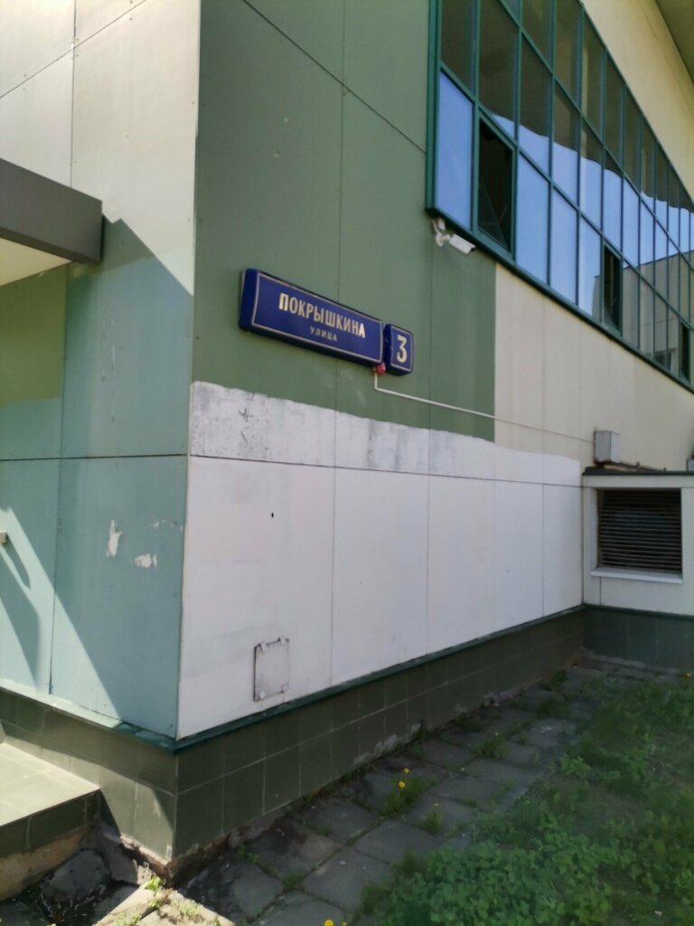 Parsel otomatı Сберлогистика, Moskova, foto