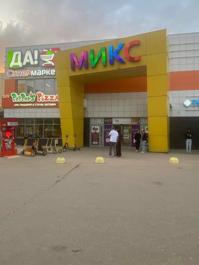 GSM operatörleri T2, Kaluga, foto