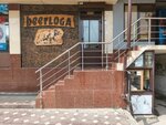 Beerloga (Ali-Gadzhi Akushinskogo Avenue No:222), bira dükkanı  Makhachkala'dan