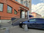 Учебный комбинат (Lidii Bazanovoy Street No:20), sürücü kursları  Tver'den