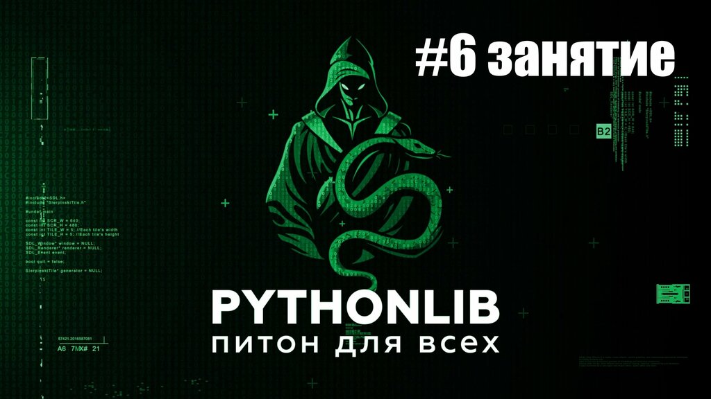 Bilgisayar kursları Pythonlib, Krasnoyarski krayı, foto