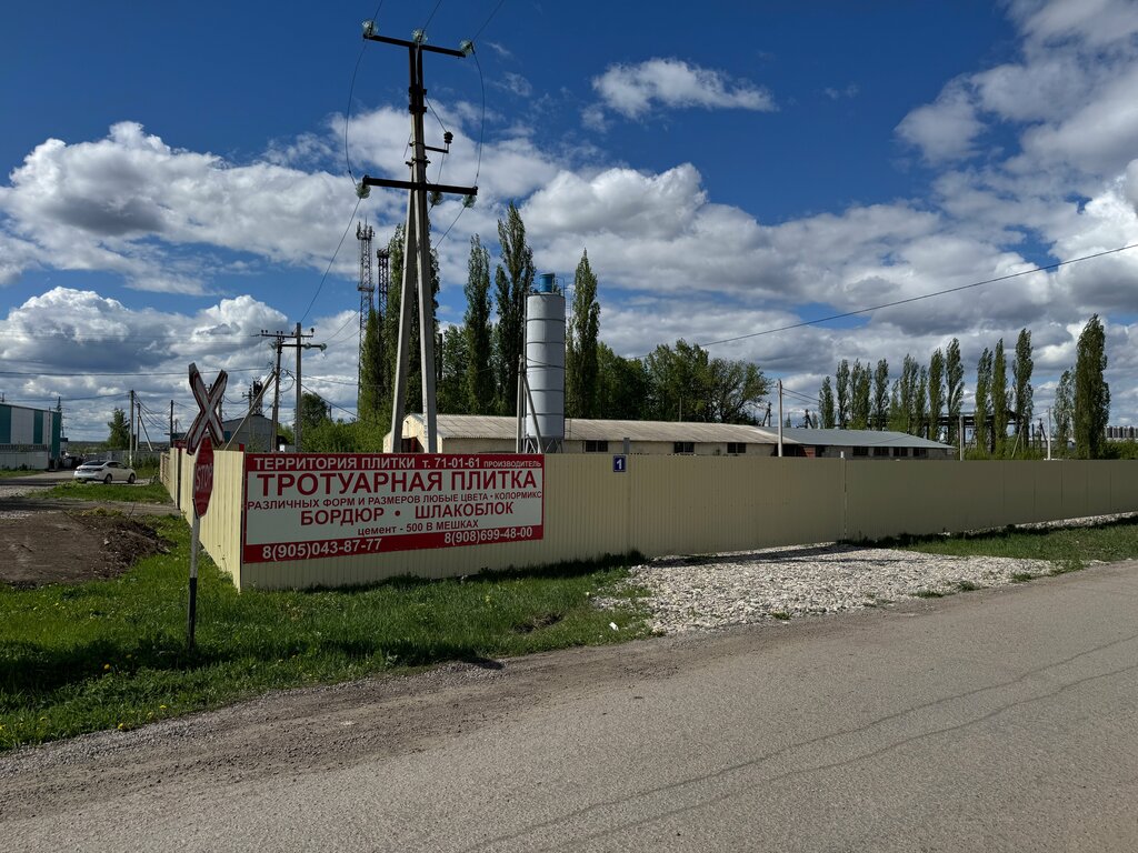Kaldırım taşları Территория плитки, Lipetskaya oblastı, foto
