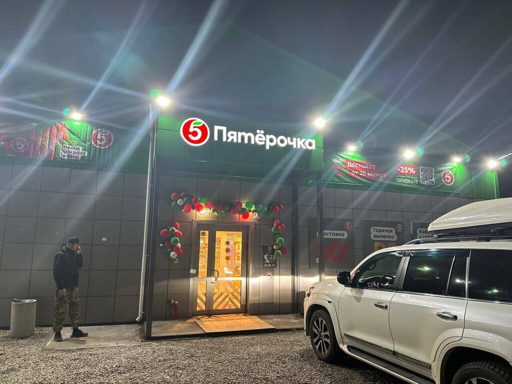 Süpermarket Pyatyorochka, Ulan‑Ude, foto