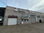 Re авто (Sverdlovskaya ulitsa No:6Ас2), express yağ değişim noktası  Krasnoyarsk'tan