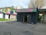 Adalat (Kasym Tynystanov Street No:171), market  Bişkek'ten