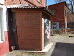 Portal (Sverdlov street No:26Б), i̇nternet portalları  Irkutsk'tan