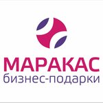 Маракас-бизнес-сувениры (Sukharnaya ulitsa No:15А), hediyelik eşya üretimi ve toptan satışı  Novosibirsk'ten