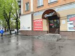 Кредо (ulitsa Obukhova No:15), kuaförler  Çeliabinsk'ten