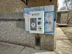 Живая вода (Fontannaya Street No:14), su satışı  Perm'den